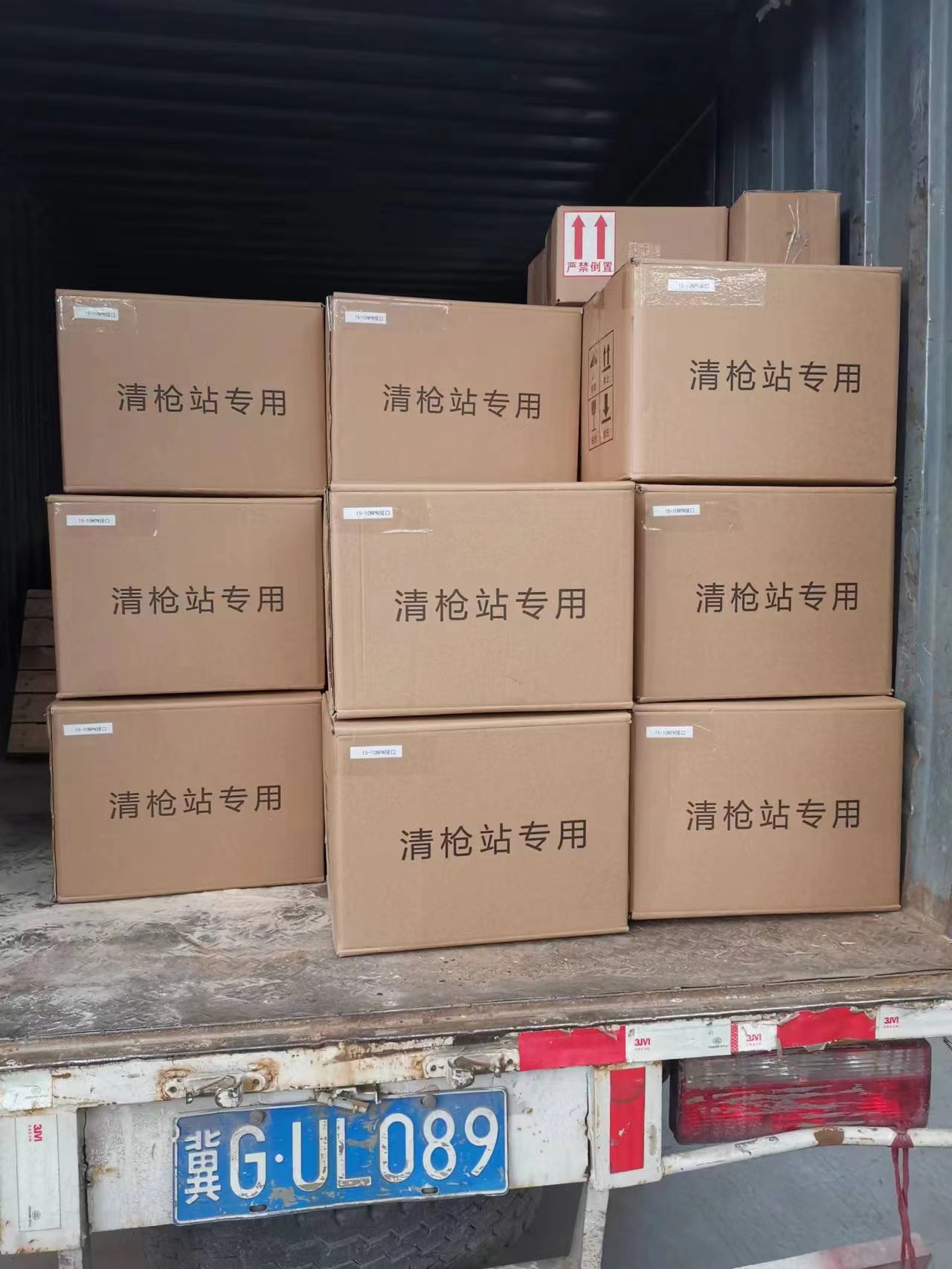 ABB FANUC YASKAWA KUKA KAWASAKI Automatic Welding robot torch cleaning ...